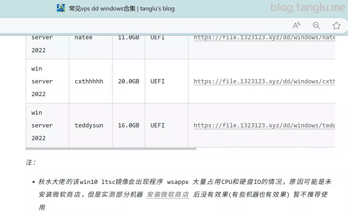 为什么dd完win10之后感觉很卡