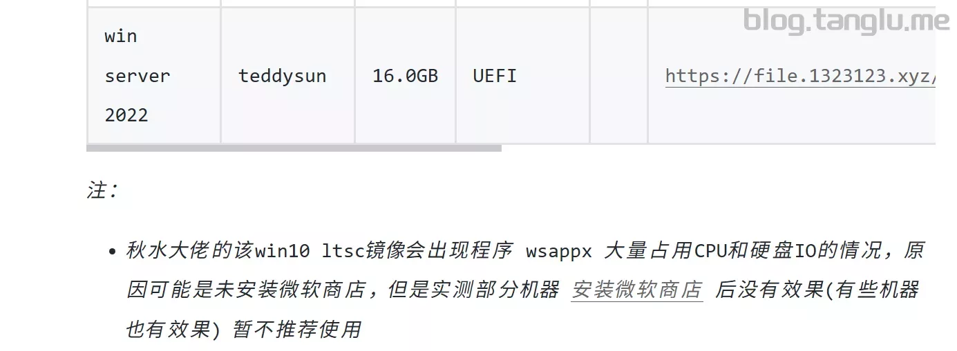 求助，DD win10以后，wsappx占用过高